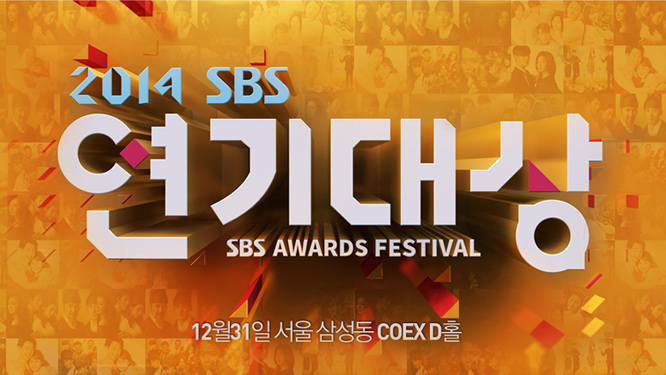 2014 SBS 연기대상 : 연기대상 소개 : SBS