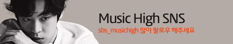 존박의 Music High : SBS