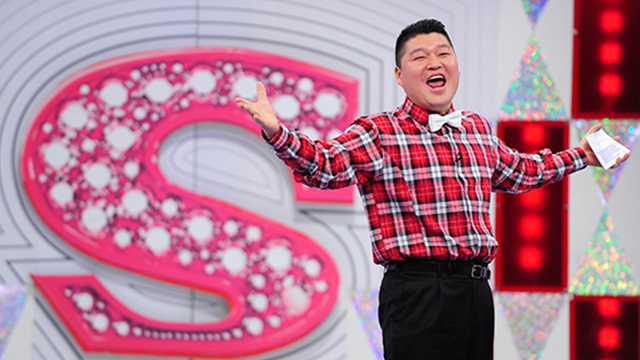 SBS Contents Hub : Star King : SBS