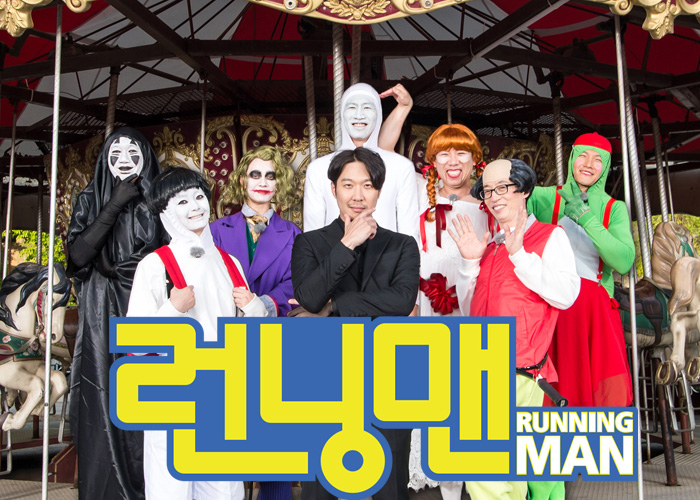 SBS Contents Hub : Running Man : SBS