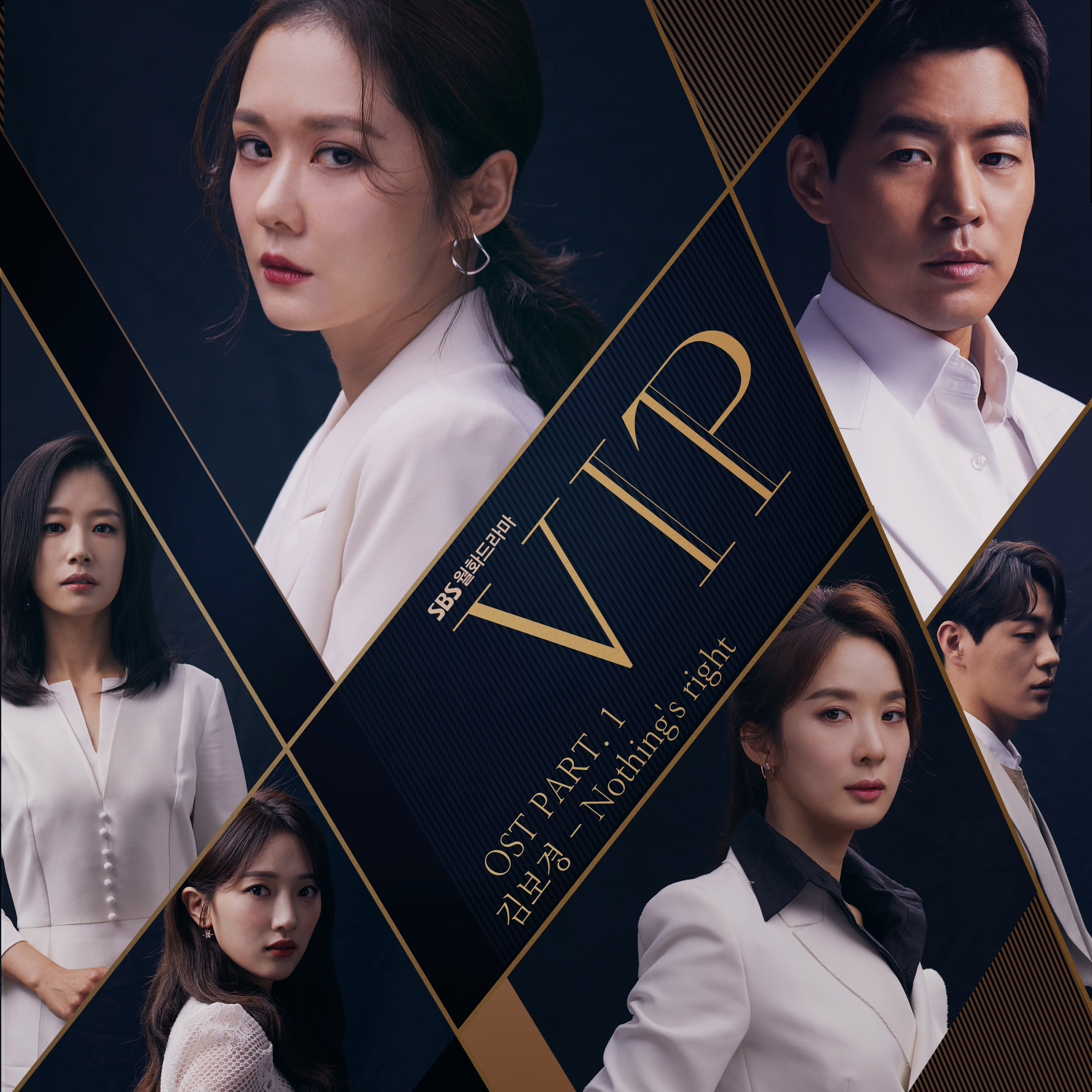 VIP : OST : SBS