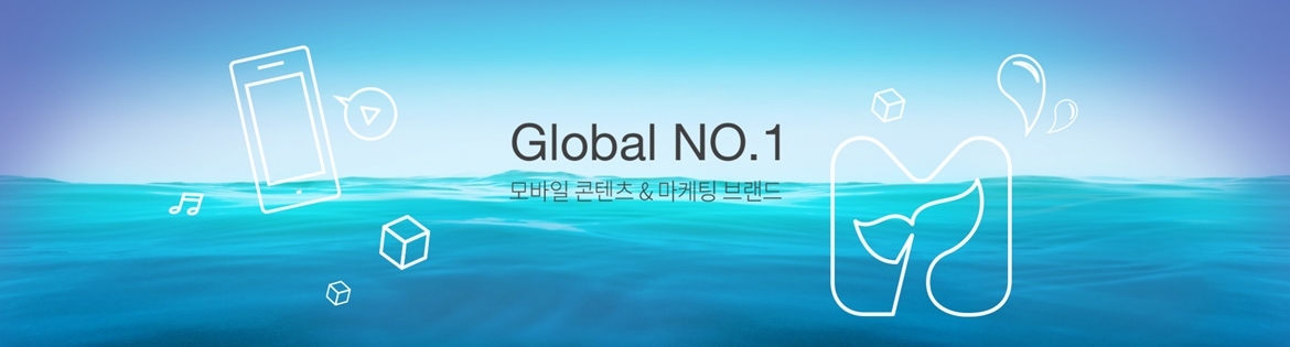 모비딕 : MOBIDIC? : SBS