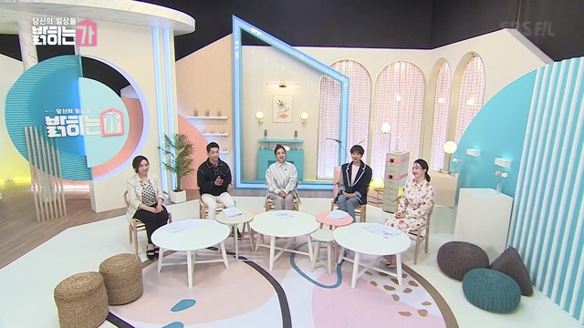 당신의 일상을 밝히는가 : [다시보기] 당신의 일상을 밝히는가 74회 : SBS