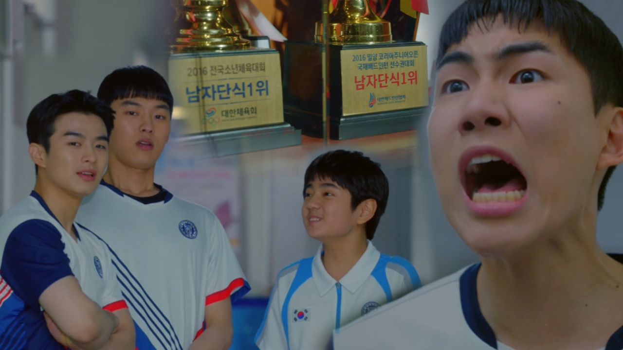 라켓소년단 3회-SBS ALL VOD