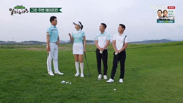 The Real Lesson 말하는대로 : [다시보기] The Real Lesson 말하는대로 4회 : SBS Golf