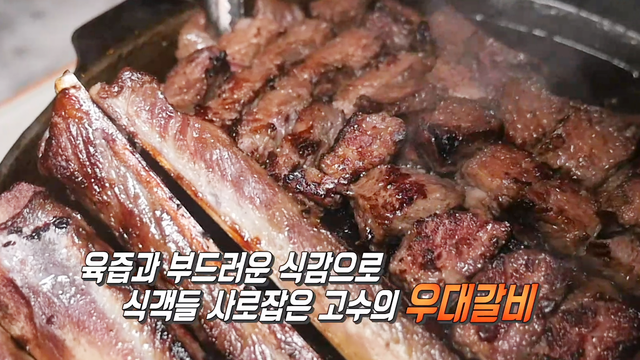 생방송 투데이 : [다시보기] 생방송 투데이 2888회 : SBS