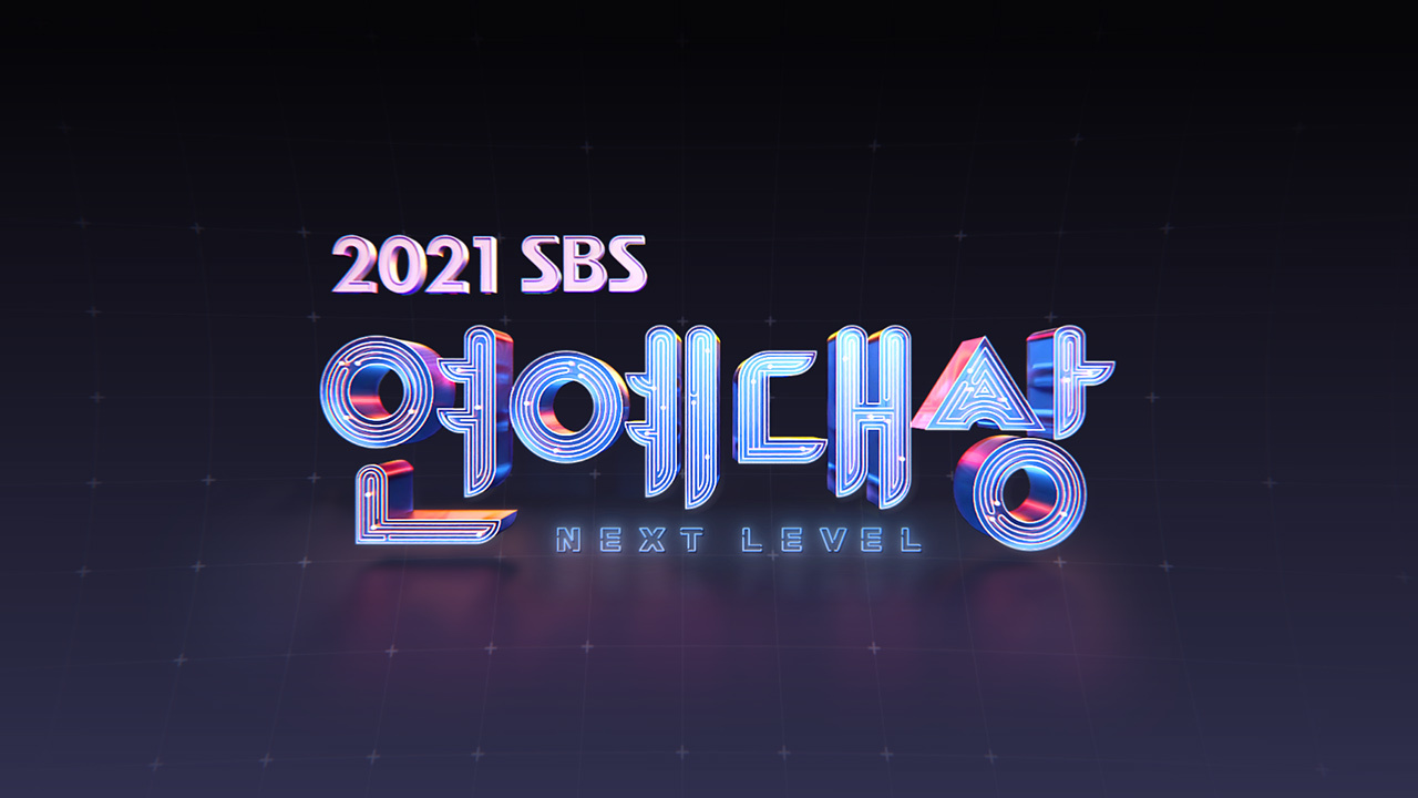 2021 SBS 연예대상 : 2021 연예대상 소개 : SBS