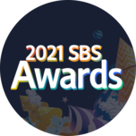 2021 SBS AWARDS : SBS
