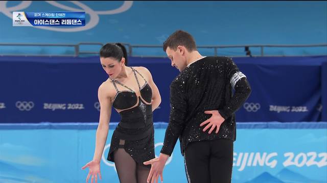 SBS 2022 베이징 동계올림픽 하이라이트 : [다시보기] SBS 2022 베이징 동계올림픽 하이라이트 13회 : SBS