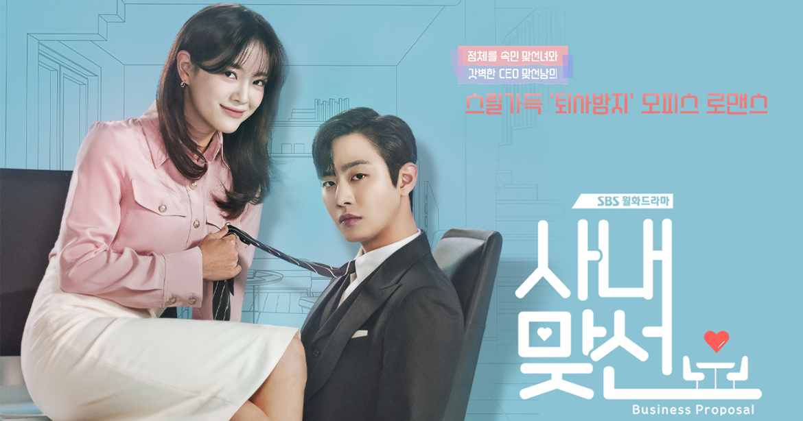 SBS Contents Hub : SBS