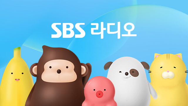 SBS 고릴라 : SBS