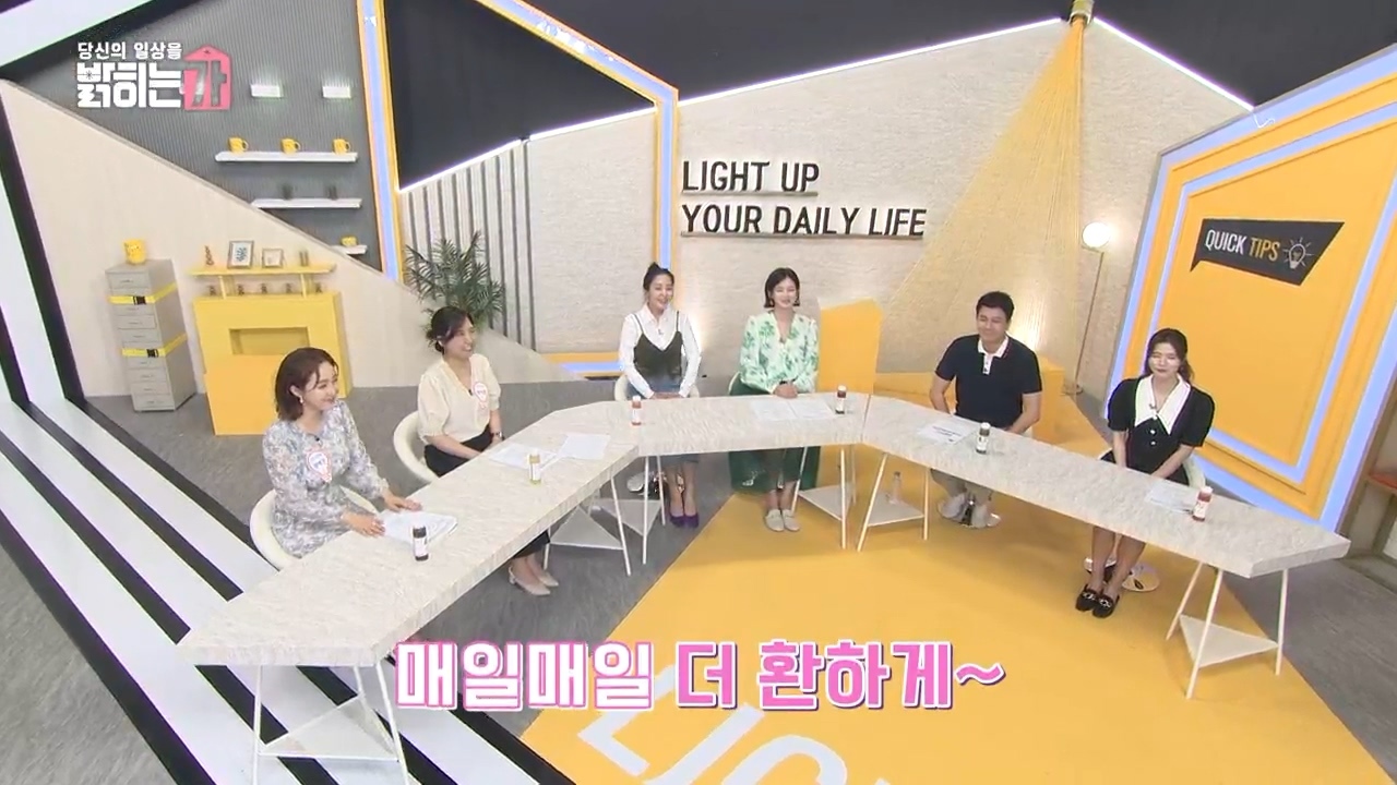 당신의 일상을 밝히는가 166회-SBS ALL VOD