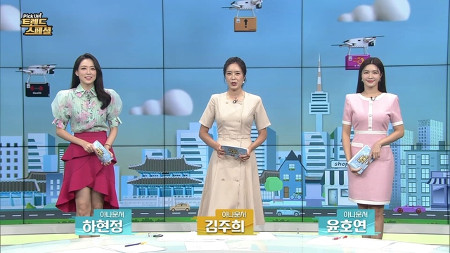 Pick Up! 트렌드 스페셜 : [다시보기] Pick Up! 트렌드 스페셜 124회 : SBS Biz