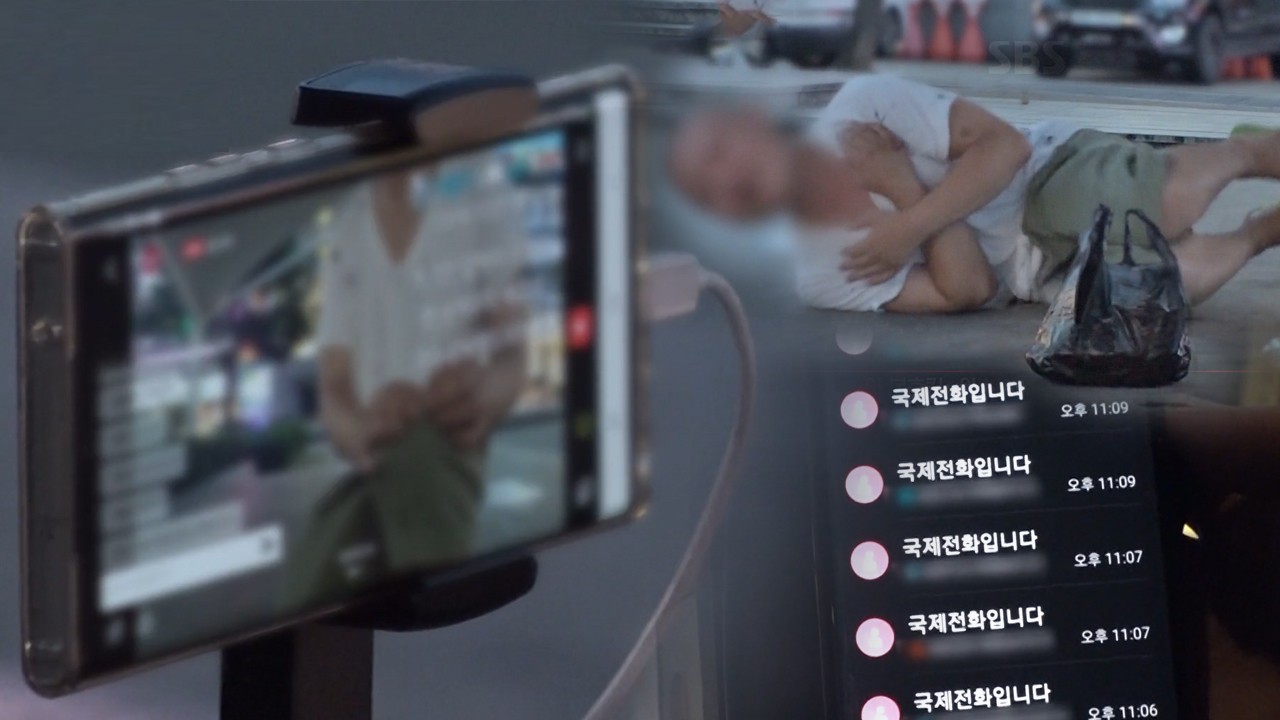 궁금한 이야기 Y 602회-SBS ALL VOD