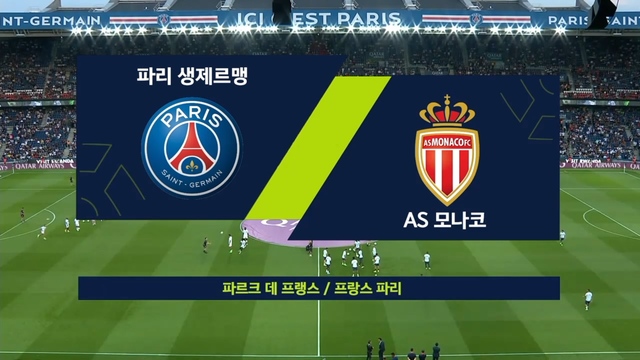 2022-23 프랑스 리그1 : [다시보기] 2022-23 프랑스 리그1 40회 : SBS