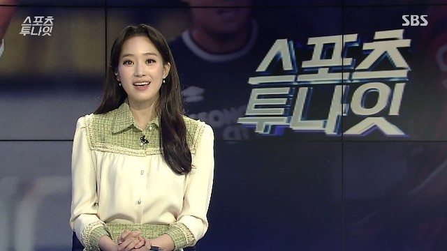 스포츠 투나잇 : [다시보기] 스포츠 투나잇 145회 : SBS