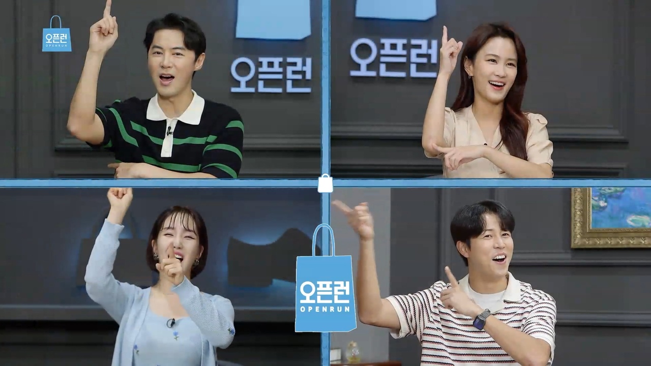 오픈런 50회-SBS ALL VOD