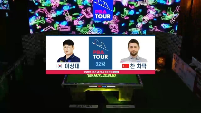 2022-23 프로당구 PBA투어 : [다시보기] 2022-23 프로당구 PBA투어 78회 : SBS