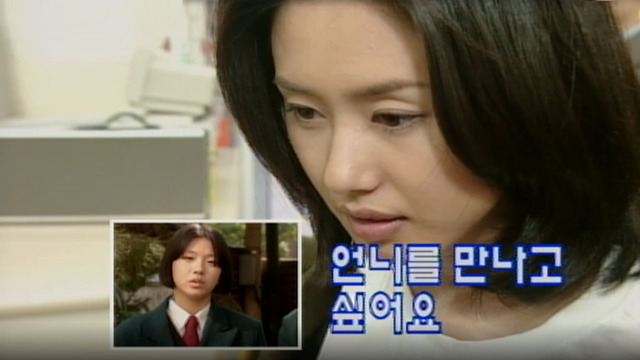 이문세의 라이브 SOS 사랑통신 : [다시보기] 이문세의 라이브 SOS 사랑통신 21회 : SBS