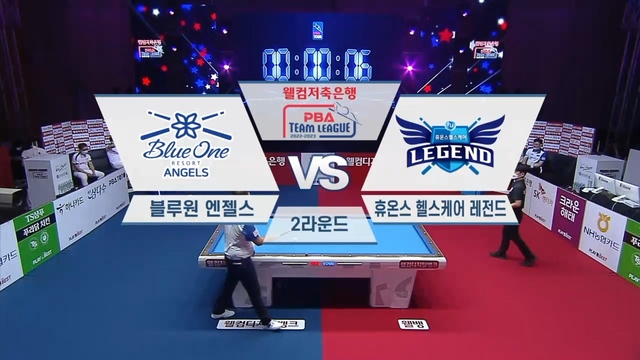 2022-23 프로당구 PBA투어 : [다시보기] 2022-23 프로당구 PBA투어 92회 : SBS