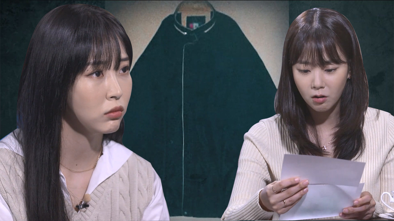 꼬리에 꼬리를 무는 그날 이야기 55회 Sbs All Vod
