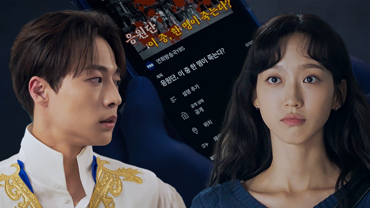 치얼업 5회-SBS ALL VOD