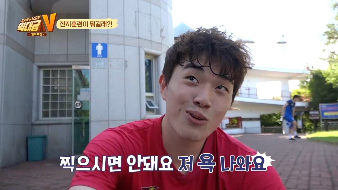 도드람 2022-23 V리그 3회-SBS ALL VOD