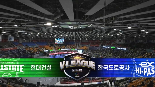 도드람 2022-23 V리그 : [다시보기] 도드람 2022-23 V리그 5회 : SBS