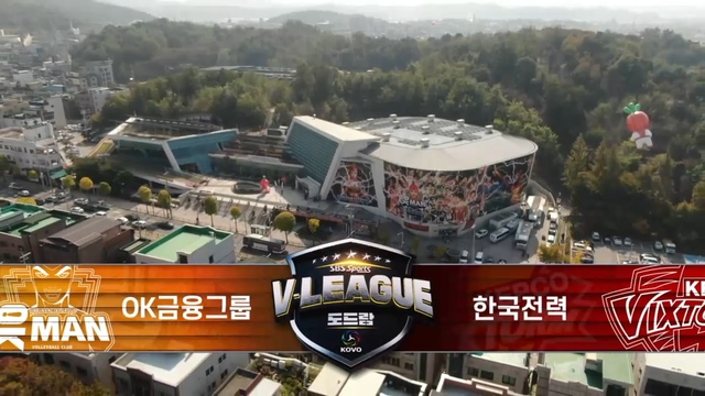 도드람 2022-23 V리그 : [다시보기] 도드람 2022-23 V리그 7회 : SBS