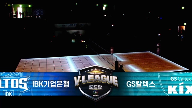 도드람 2022-23 V리그 : [다시보기] 도드람 2022-23 V리그 6회 : SBS