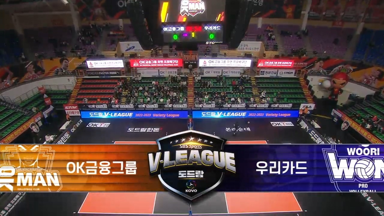 도드람 2022-23 V리그 10회-SBS ALL VOD