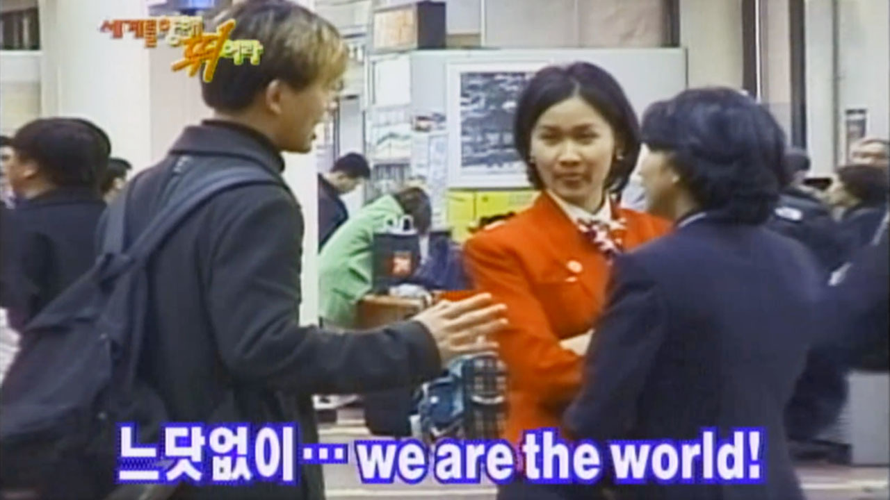 기분 좋은 밤 114회 무료보기-SBS ALL VOD