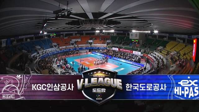 도드람 2022-23 V리그 : [다시보기] 도드람 2022-23 V리그 23회 : SBS