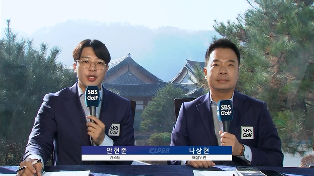 2022 KLPGA 투어 : [다시보기] 2022 KLPGA 투어 102회 : SBS Golf