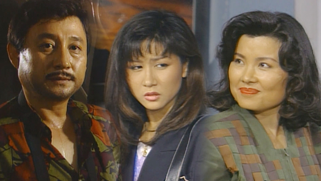 여형사 8080 : [다시보기] 여형사 8080 1회 : SBS