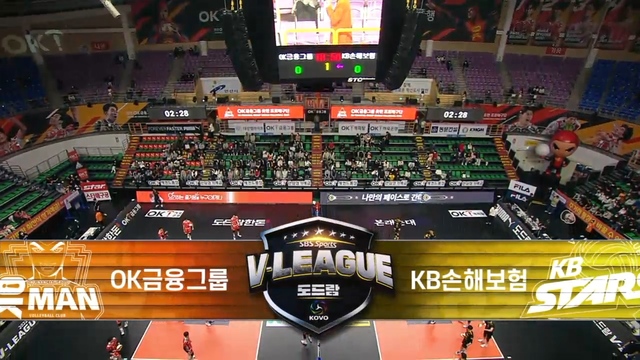 도드람 2022-23 V리그 : [다시보기] 도드람 2022-23 V리그 46회 : SBS