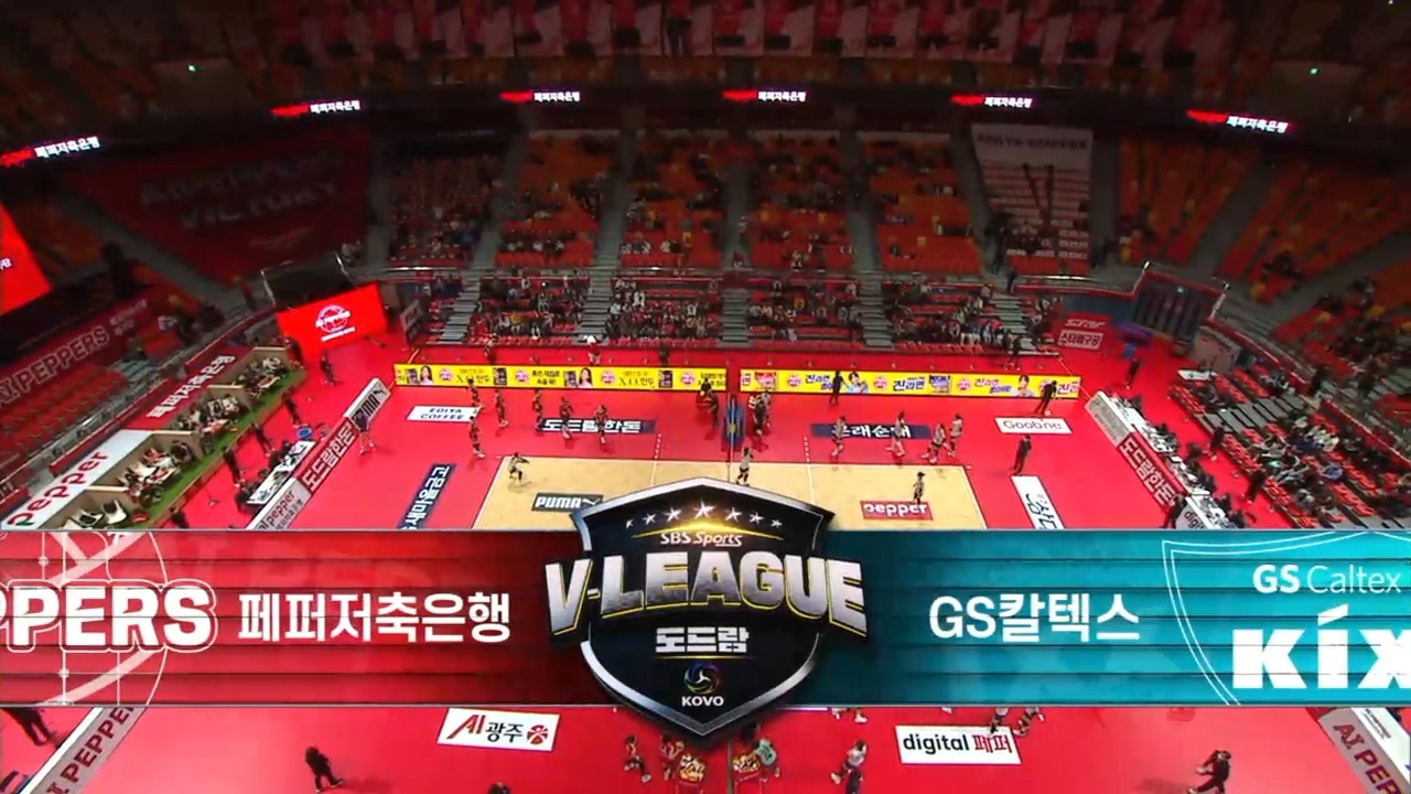 도드람 2022-23 V리그 50회-SBS ALL VOD