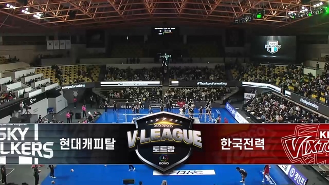 도드람 2022-23 V리그 : [다시보기] 도드람 2022-23 V리그 51회 : SBS