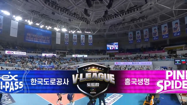 도드람 2022-23 V리그 : [다시보기] 도드람 2022-23 V리그 54회 : SBS