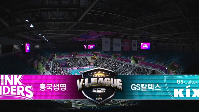 도드람 2022-23 V리그 : [다시보기] 도드람 2022-23 V리그 64회 : SBS