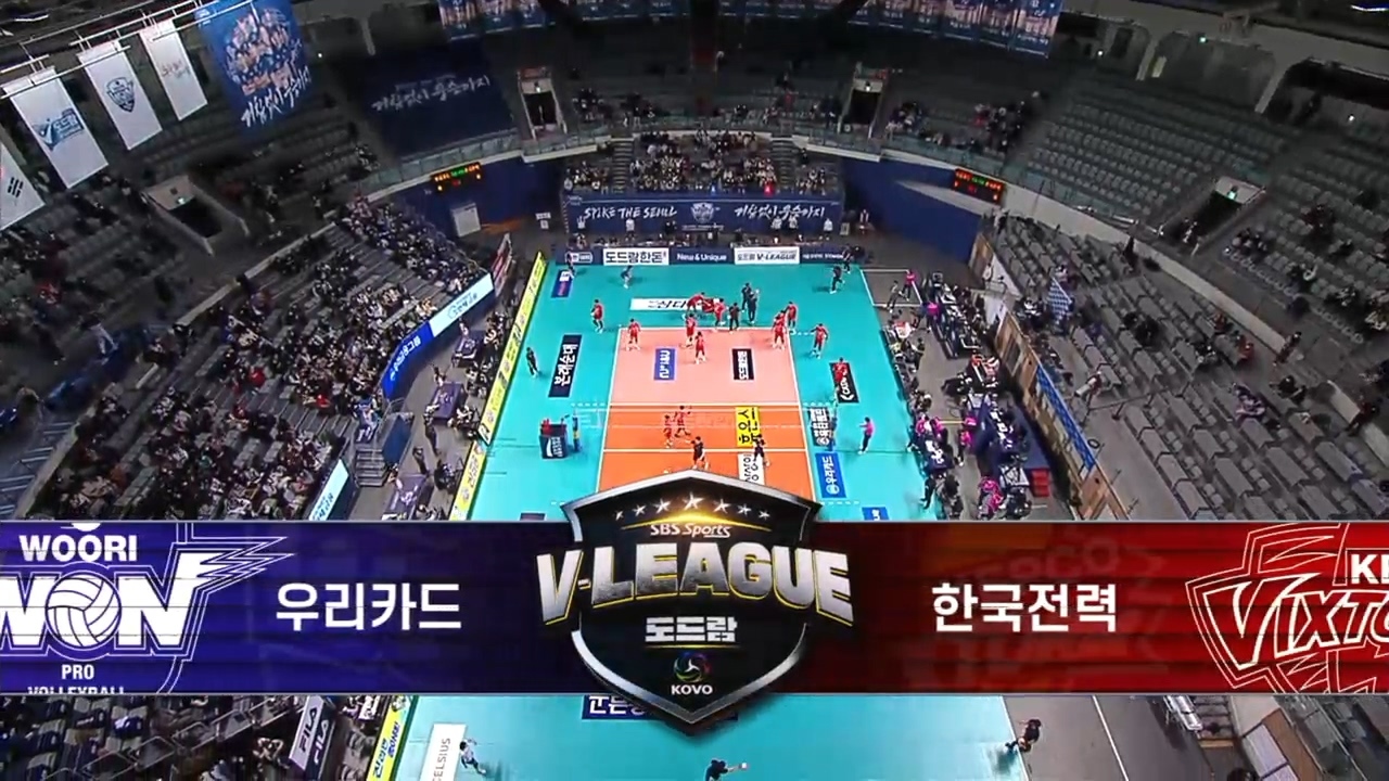 도드람 2022-23 V리그 70회-SBS ALL VOD