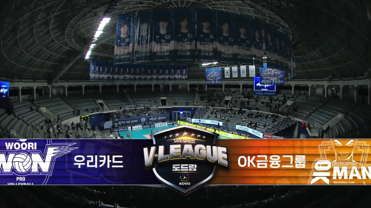 도드람 2022-23 V리그 75회-SBS ALL VOD