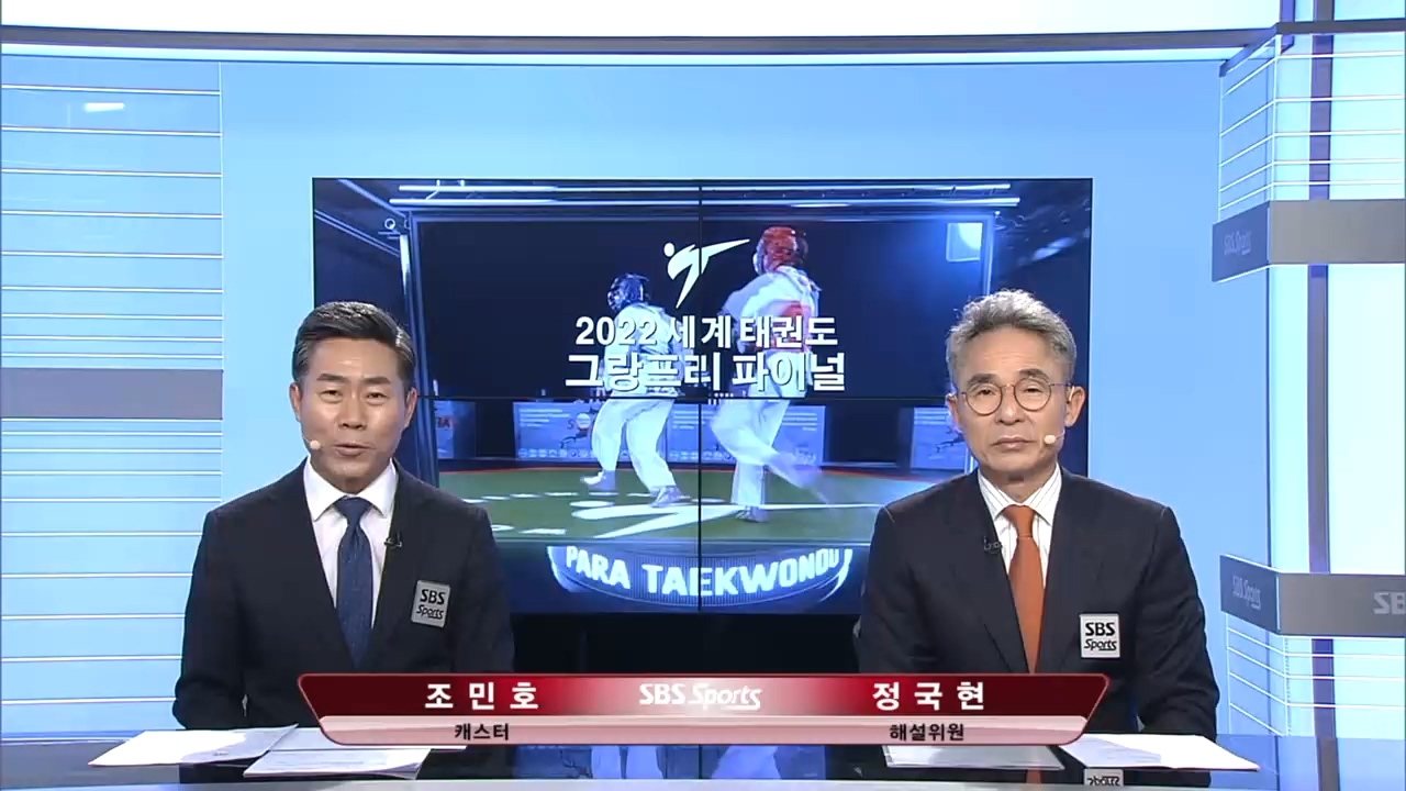 SBS스포츠 종합 (볼링, 핸드볼, 배드민턴, 탁구) 167회 무료보기-SBS ALL VOD