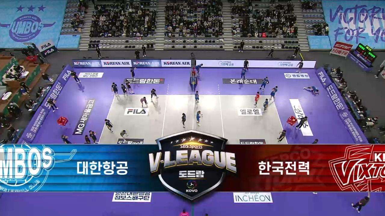 도드람 2022-23 V리그 89회-SBS ALL VOD