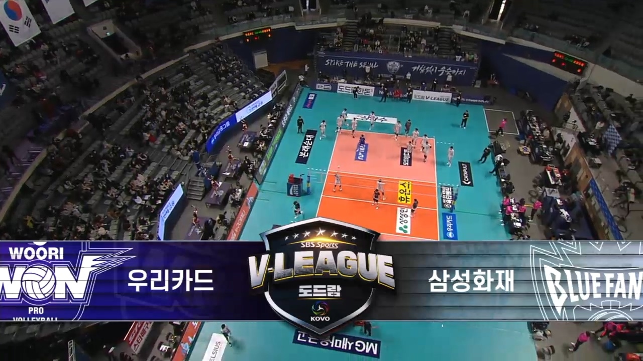 도드람 2022-23 V리그 93회-SBS ALL VOD