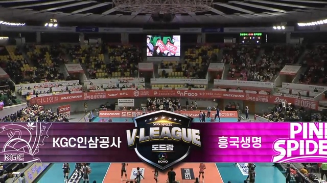 도드람 2022-23 V리그 : [다시보기] 도드람 2022-23 V리그 94회 : SBS