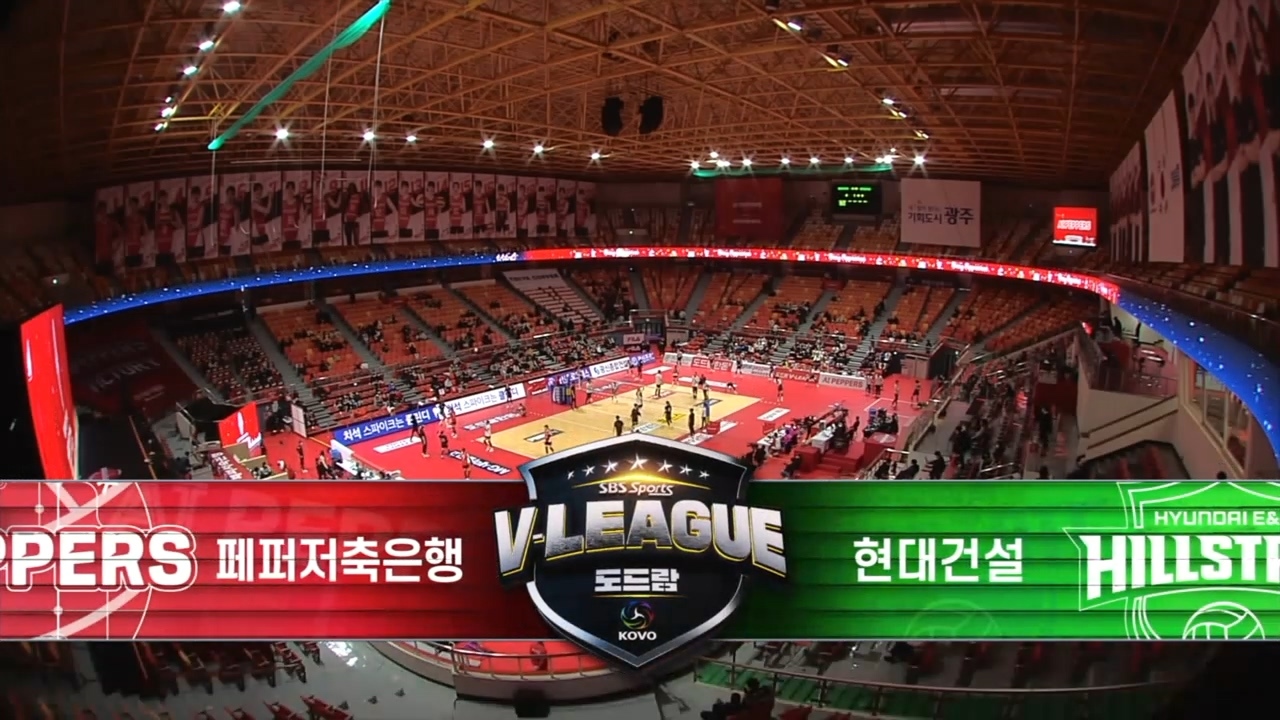 도드람 2022-23 V리그 96회-SBS ALL VOD