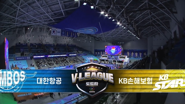 도드람 2022-23 V리그 : [다시보기] 도드람 2022-23 V리그 101회 : SBS