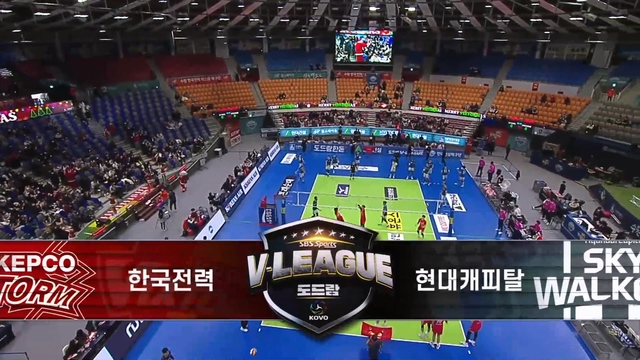 도드람 2022-23 V리그 : [다시보기] 도드람 2022-23 V리그 102회 : SBS