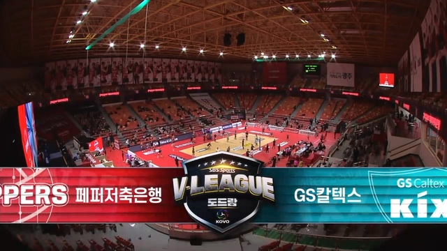 도드람 2022-23 V리그 : [다시보기] 도드람 2022-23 V리그 103회 : SBS